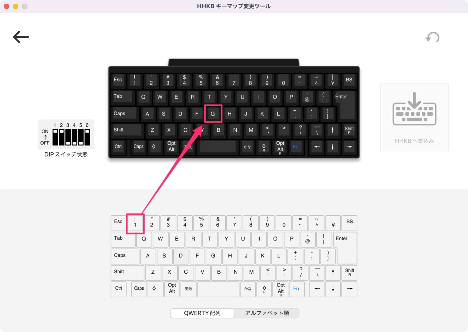 【Win・Mac共有】HHKBキーマップ変更ツールのおすすめカスタマイズを全力解説（画像100枚超） | ナクブログ