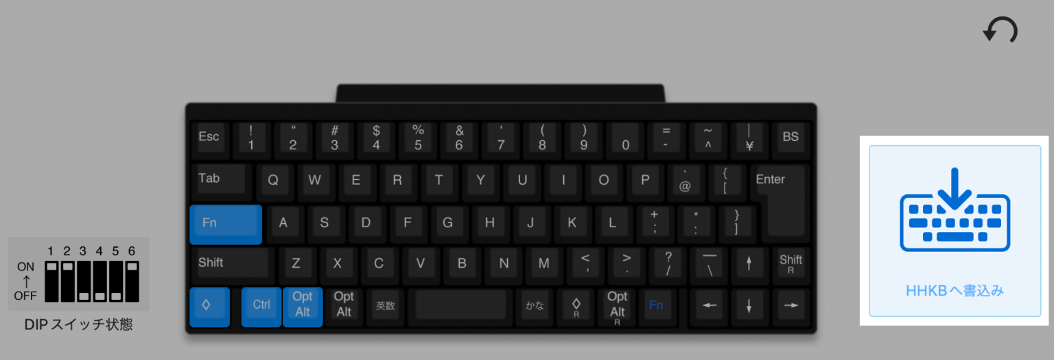 【Win・Mac共有】HHKBキーマップ変更ツールのおすすめカスタマイズを全力解説（画像100枚超） | ナクブログ