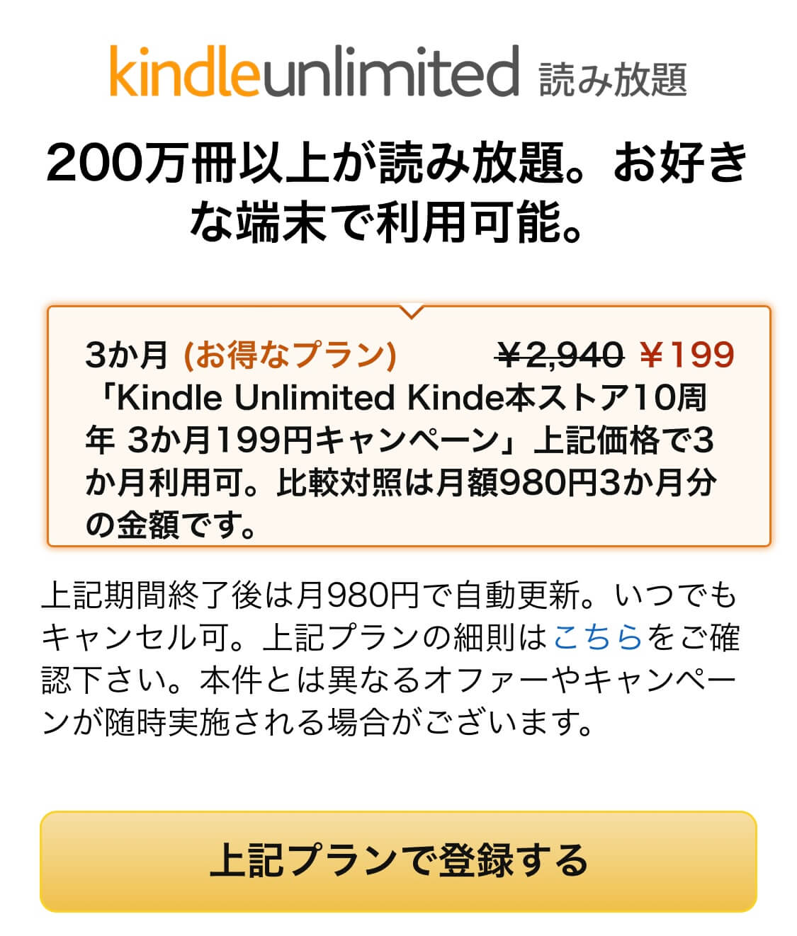 【Win・Mac共有】HHKBキーマップ変更ツールのおすすめカスタマイズを全力解説（画像100枚超） | ナクブログ