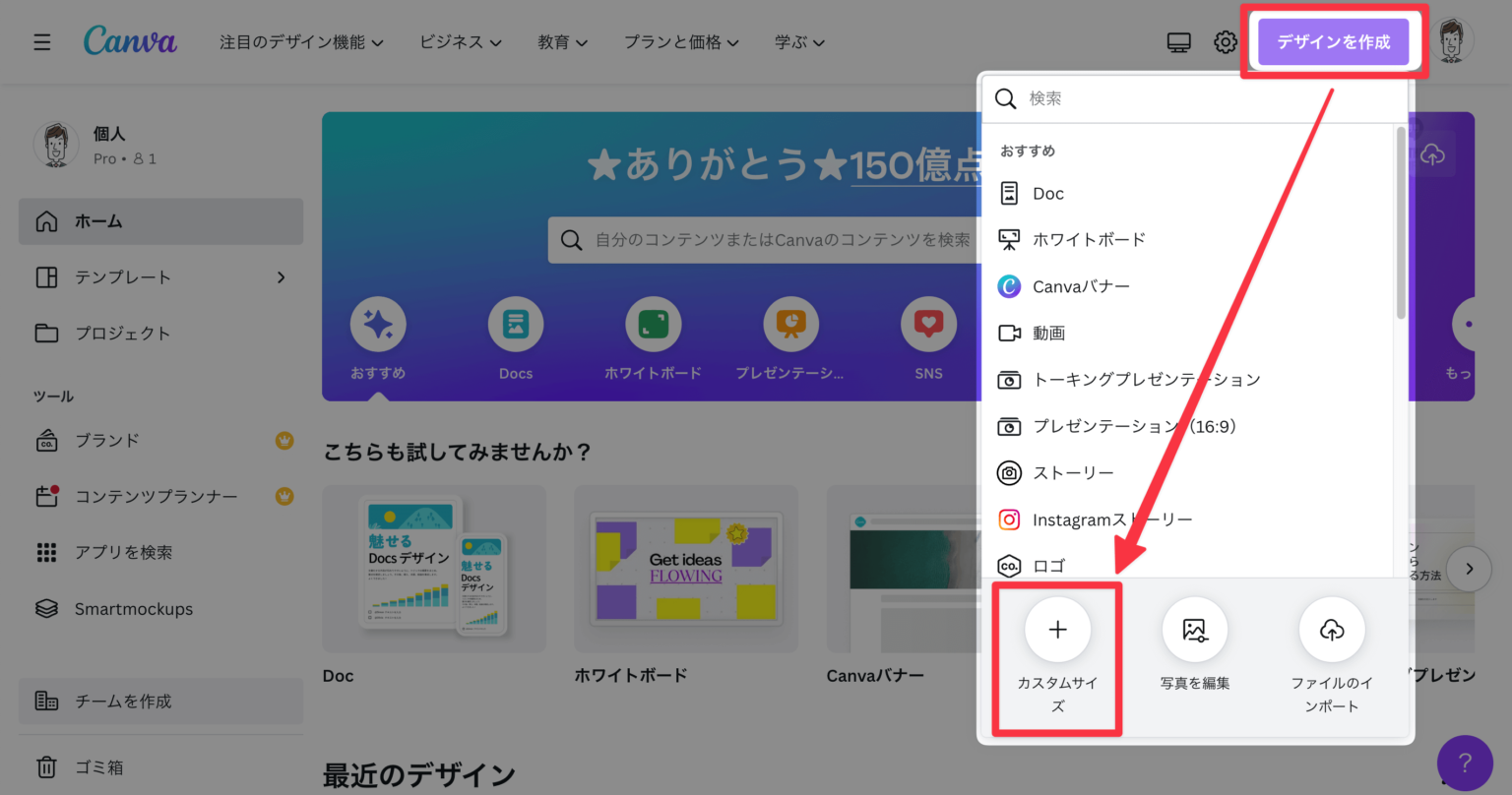 【Canva×SWELL】メインビジュアル動画の作成|シンプル＆オシャレ | ナクブログ